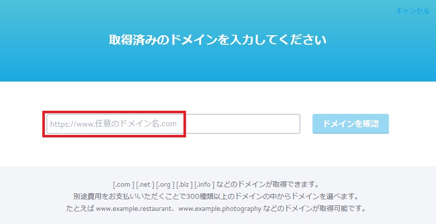 Jimdoサイトをお名前.comの独自ドメインに接続する方法 - MESSAGE GRAPHIC - Blog